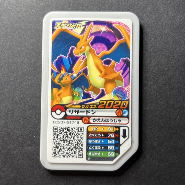 MEGA CHARIZARD Y - Arcade Token/Chip [JP Pokemon] **Ga-Ole Tretta ...