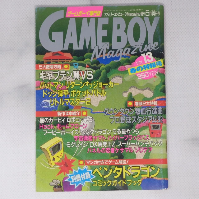 GAMEBOY MAGAZINE VOL.13 1992 May 14Th Little Master 2/Famimaga/Game ...