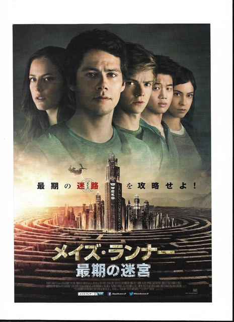 RARE! THE MAZE Runner Death Cure Japanese Chirashi Mini Movie Poster B5 ...
