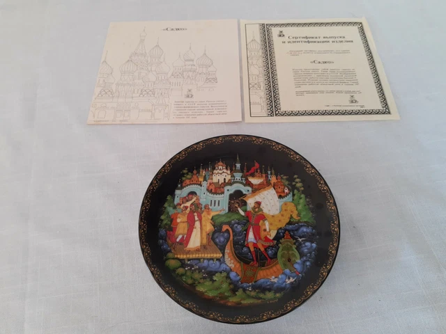 VINTAGE LEGENDS FAIRY Tale Russian Folk Story Art Collectors Bradex Plate £19.90 - PicClick UK