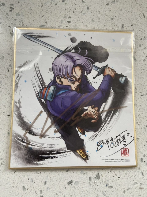 DRAGON BALL Z Akira Toriyama signé Shikishi avec signature ajoutée d ...