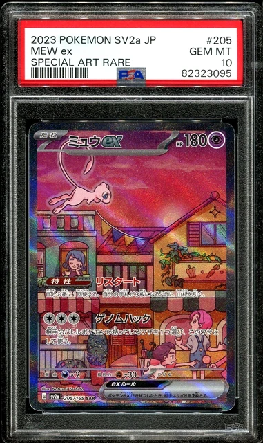PSA 10 MEW ex 205/165 SAR 151 Japanese Special Art Rare Pokemon Card ...