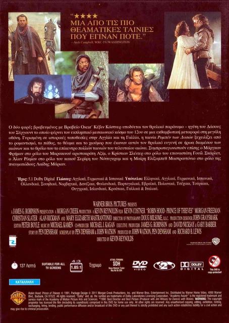 ROBIN HOOD: PRINCE OF THIEVES (1981) (Kevin Costner,Morgan Freeman ...