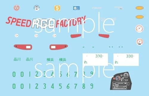 FUJIMI MODEL 1/24 Wangan Midnight Series No.5 FD3S RX-7 RGO (Masaki ...