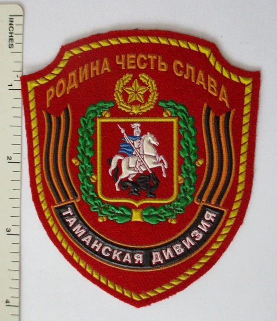 ORIGINAL RUSSIAN ARMY 191st MOTORIZED RIFLE REGIMENT PATCH Insignia ...