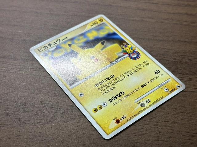 PIKACHU 100/DP-P POKEMON Center Osaka 10th Anniversary Promo Card Japanese 369 $132.68 - PicClick CA