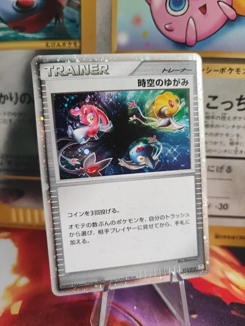 POKEMON CARD KARTE japanese Time Space Distortion Holo Raum Zeit ...