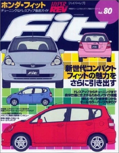 HYPER REV VOL.80 HONDA FIT TUNING CAR BOOK book form JP £47.60 ...