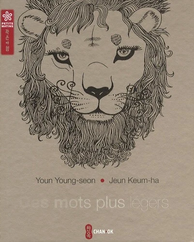 DES MOTS PLUS legers Young-Seon Youn Keum-Ha Jeun Yeong-Hee Lim et ...