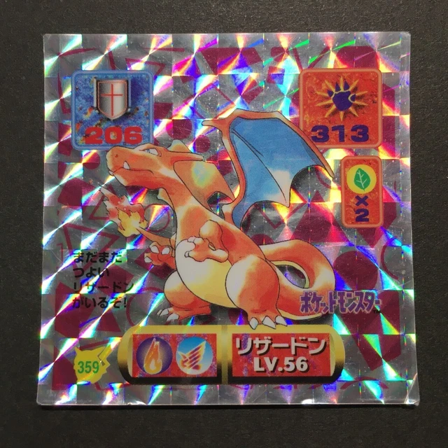 CHARIZARD 359 POKEMON Sticker Amada Seal Decal Japanese 1997 Prism Holo ...