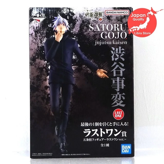 JUJUTSU KAISEN ICHIBAN Kuji Shibuya Incident Satoru Gojo LO Figure from ...