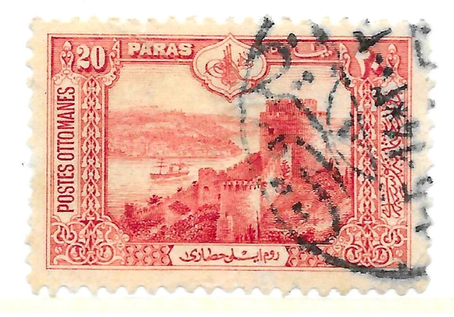 TURKEY, OTTOMAN EMPIRE 20 Paras Postage Stamp, 1916, fine used £9.95 ...