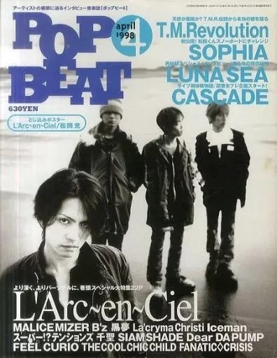 MUSIC MAGAZINE WITH supplement POP BEAT April 1998 issue Pop Beat £70. ...