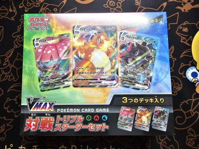 SEALED POKEMON SWORD and Shield VMAX Triple Starter Set Japanese $270. ...