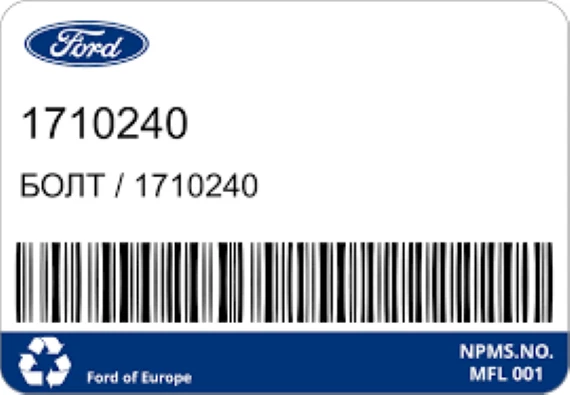 GENUINE FORD SCREW & Washer Assembly BOLT - 1710240 - SAME DAY DISPATCH ...