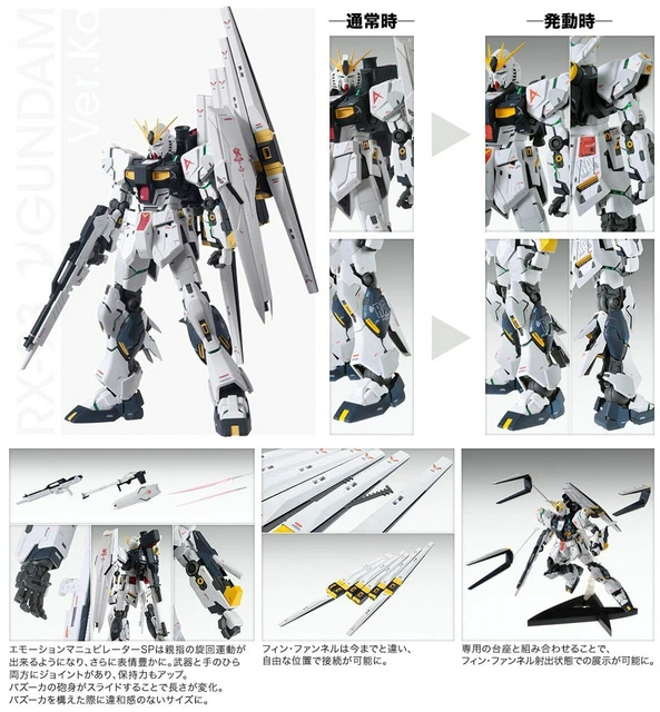 RX-93 GUNDAM NU Ver. Ka Bandai Gunpla Master Grade MG 1/100 Model Kit ...