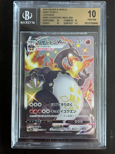 2020 Japanese Pokemon Charizard Vmax Shiny Star V 308190 S4a Bgs