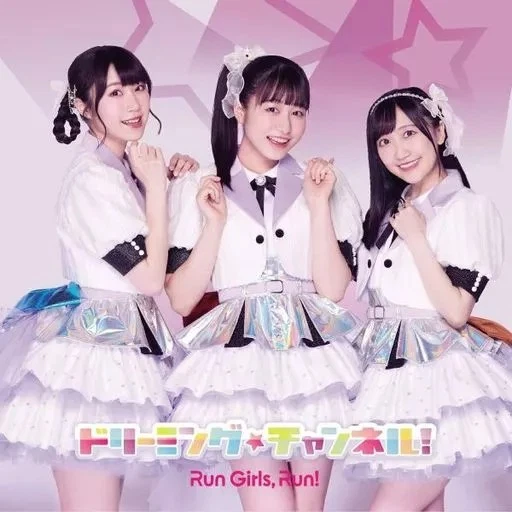 RUN GIRLS RUN ! Dreaming Channel Live Blu-ray CD Album EUR 59,39 ...