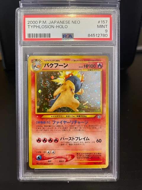 PSA 9 JAPANESE Typhlosion Neo Holo SWIRL Pokemon Card EUR 27,72 - PicClick IT