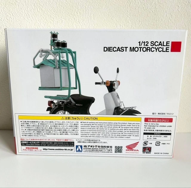 AOSHIMA HONDA SUPER Cub mit Lieferbox Modellbausatz ungeöffnet EUR 112 ...