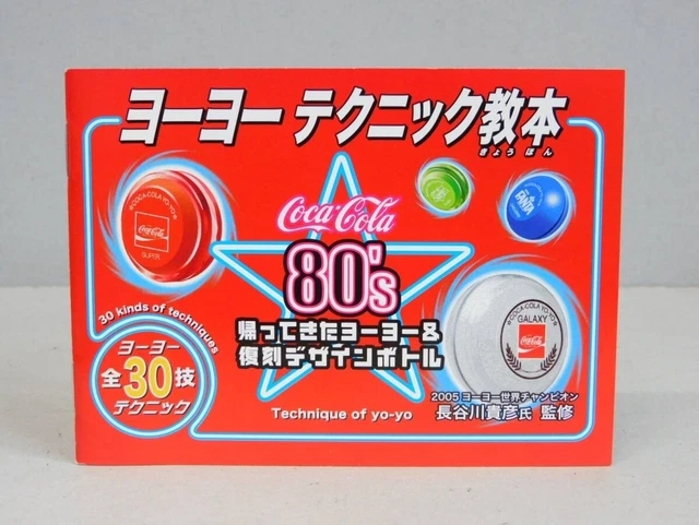COCACOL80 YOYO COMEBACK Secret 6 Technique Fanta Spriteew Q5 EUR 62,75 ...