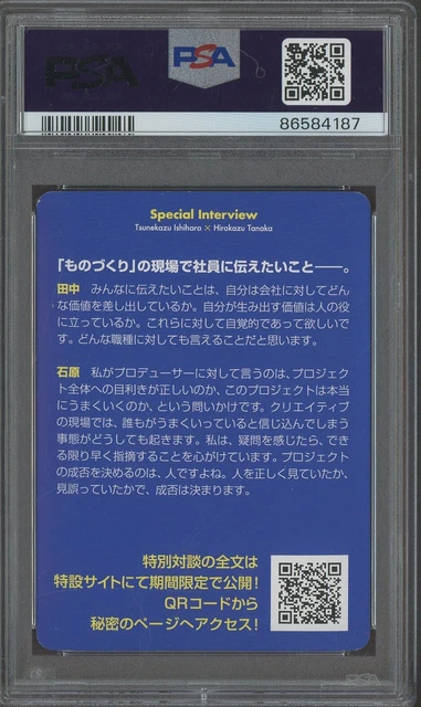 2021 POKEMON PCG 25th Anniversary Creatures Deck History Gate PSA 9 ...