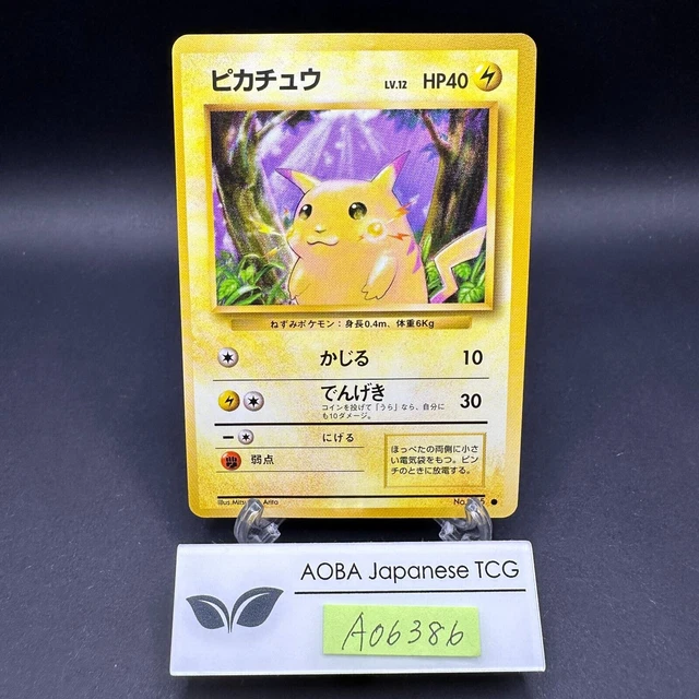 PIKACHU NO.025 BASE Set - Carte Pokémon japonaise - 1996 EUR 17,80 - PicClick FR
