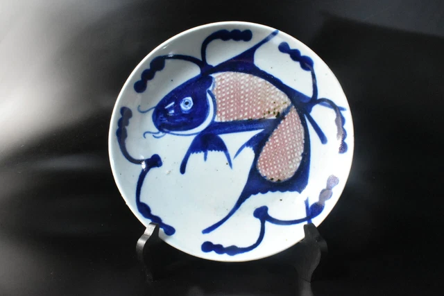 T4718: CHINESE COLORED porcelain Fish Muffle painting PLATE/dish £53.24 ...
