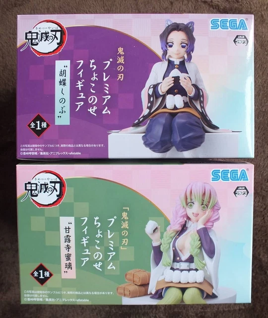 DEMON SLAYER MITSURI Kanroji Shinobu Kocho Premium Chokonose Figure Set ...