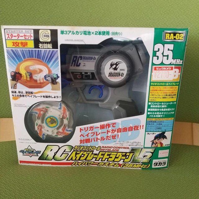 RA-02 RC DRAGOON V2 RCB Radio Control Beyblade 35MHz Takara Unopened ...