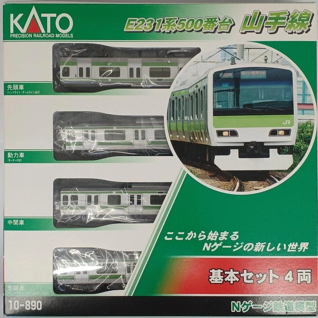 KATO E231 SERIES 500 Yamae Line 11-Car Set EUR 270,92 - PicClick FR