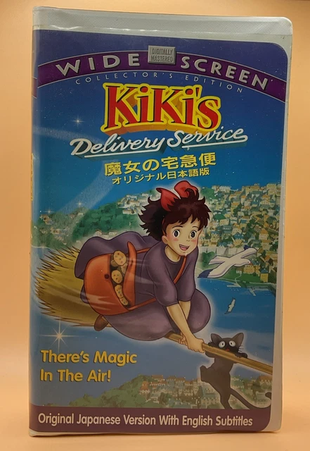 KIKI'S DELIVERY SERVICE VHS 1998 Widescreen Clamshell w/ English ...