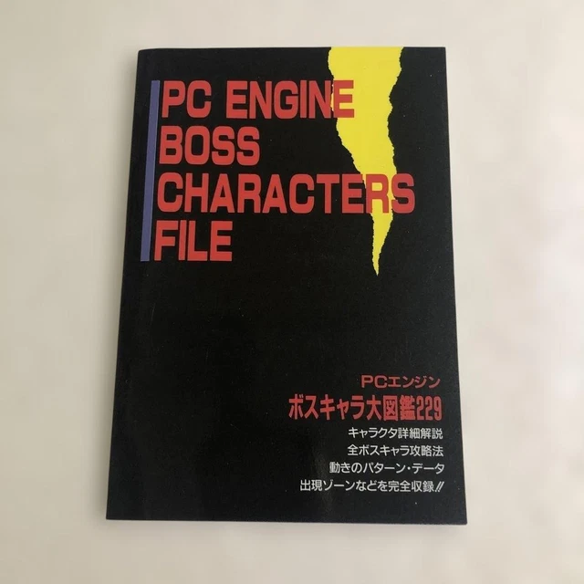 PC ENGINEFAN APPENDIX PC Engine Boss Encyclopedi229 3r EUR 45,49 ...