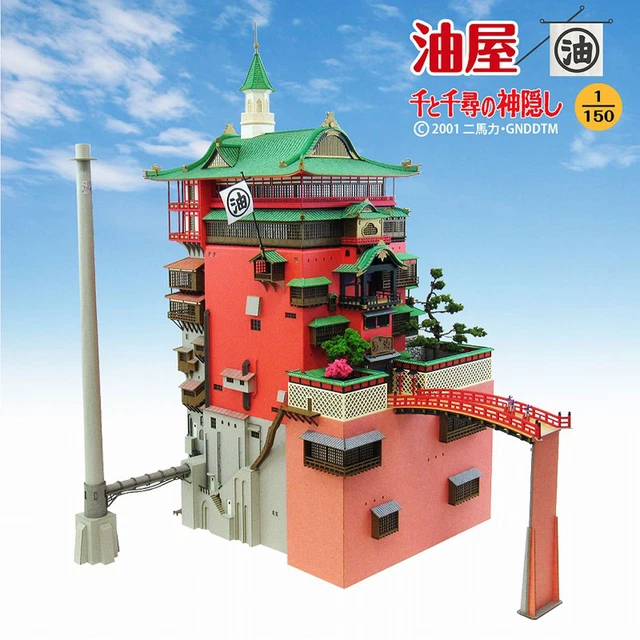 PAPER CRAFT SANKEI MK07-10 Ghibli Sen To Chihiro - Spirited Away ...