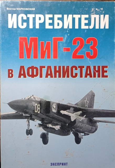 SOVIET USSR RUSSIAN Fighter Jet MiG-23 in Afghanistan War AirForce ...