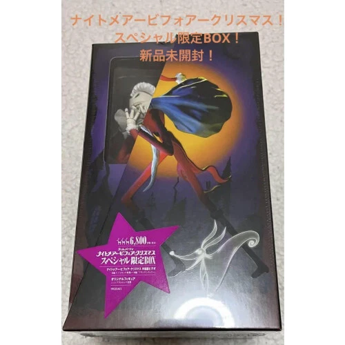 THE NIGHTMARE BEFORE Christmas! VHS video tape version! Jack figure! £ ...