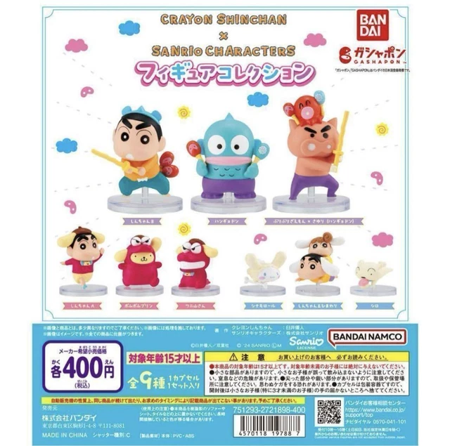 CRAYON SHIN-CHAN SANRIO Characters Gacha £38.51 - PicClick UK