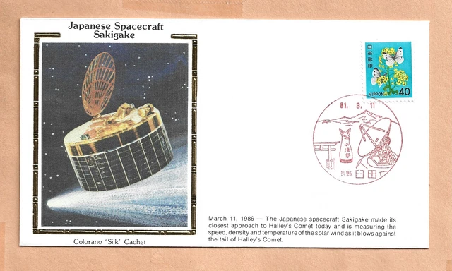 GIAPPONESE SPACECRAFT SAKIGAKE Closest Approach Halley's Comet 1986 ...