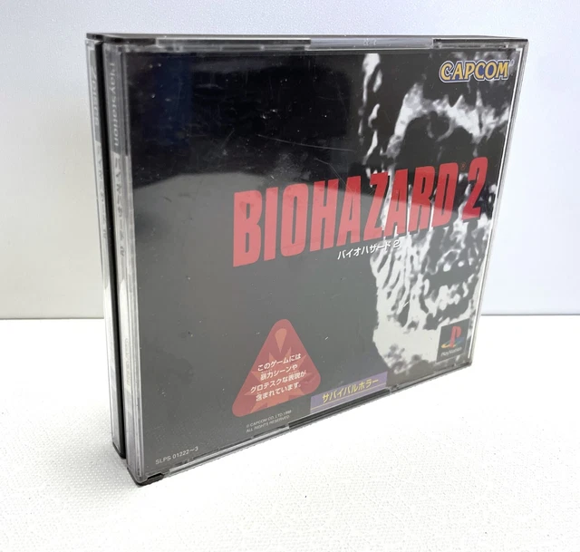 BIOHAZARD 2 - Playstation 1 PSX PS1 NTSC-J 1998 Capcom (Resident Evil ...