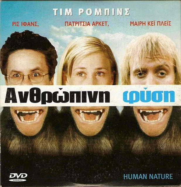 HUMAN NATURE (TIM Robbins, Rhys Ifans, Patricia Arquette) Region 2 DVD ...