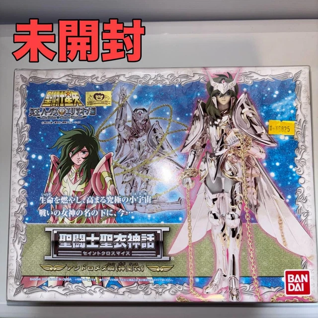 BANDAI SAINT CLOTH Myth Andromeda Shun God Cloth Action Figure 18cm ...