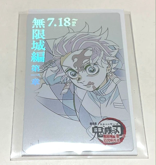 DEMON SLAYER THE Movie Infinity Castle Tanjiro Kamado Ticket Style Card ...