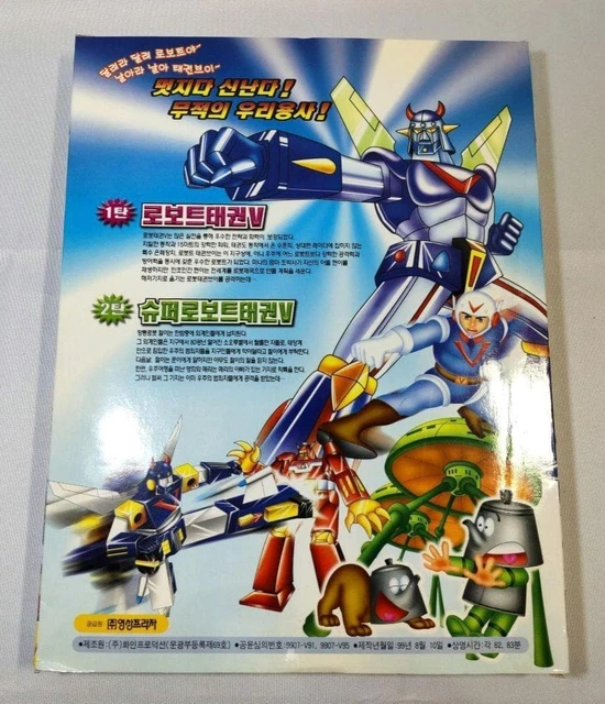 KOREAN ANIME ROBOT Taekwon V & Super Robot Taekwon V £141.89 - PicClick UK