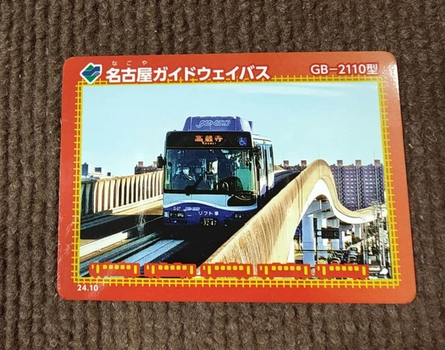 NAGOYA GUIDEWAY BUS Tetsu Card Yutorito Line Transit Ticket utilisé EUR ...