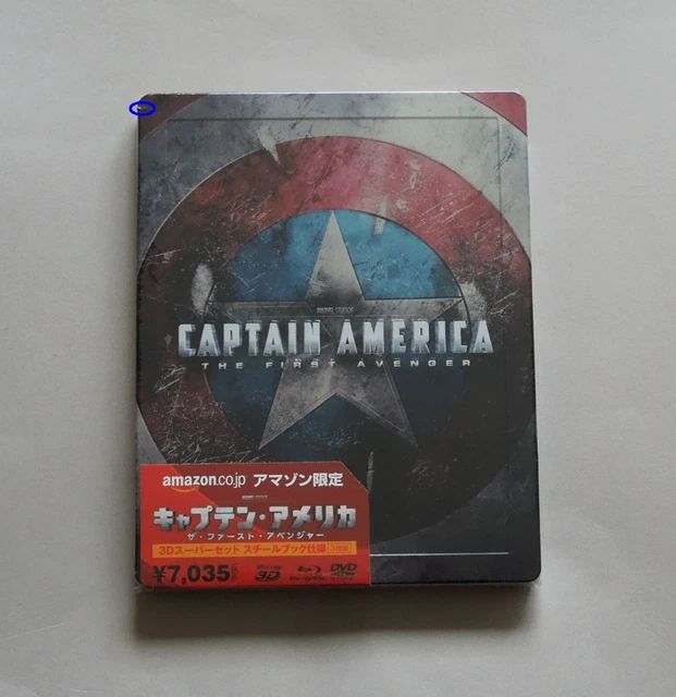 CAPTAIN AMERICA THE First Avenger - Japan Blu-Ray Steelbook * New ...