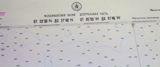 COLD WAR RUSSIA Nautical Charts Of The Time 21077 Soviet Ministry ...