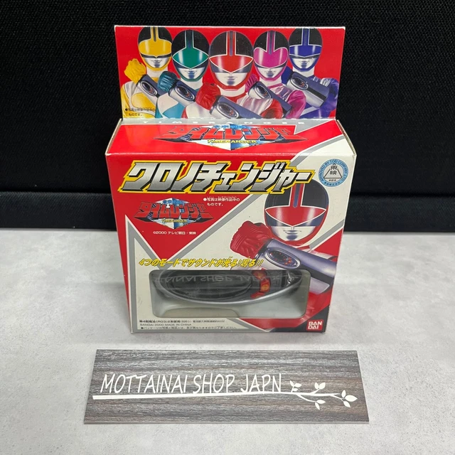 POWER RANGERS TIME Force Timeranger DX Chrono Changer Morpher BANDAI ...