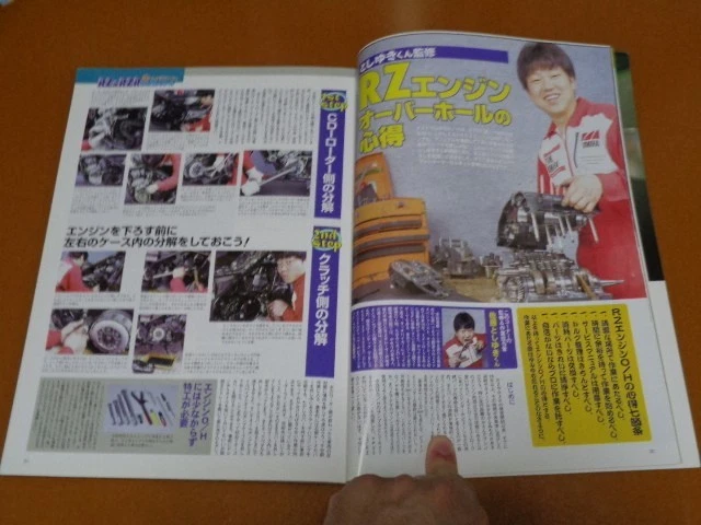 YAMAHA RZ250 RZ350 2-Stroke Engine Rebuild Disassembly & Assembly Used ...