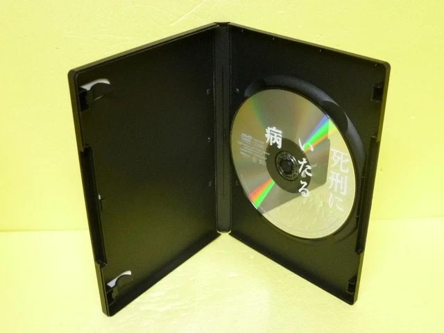 DISEASES THAT LEAD death penalty DVD 23507 1h $46.85 - PicClick CA