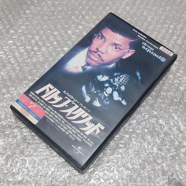 DROP SQUAD VHS Not on DVD Spike Lee Exec Producer Rare Used £61.99 ...